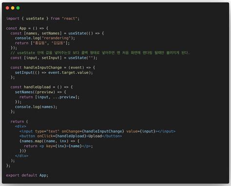 React Hook UseState