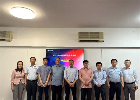 中共威海市委台港澳工作办公室 威海市人民政府台港澳事务办公室 工作动态 市委台港澳办与山东互信集团等企业举办产业交流暨招商引资活动