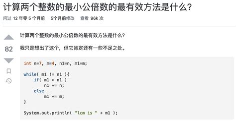 Java程序员用代码，计算最大公约数和最小公倍数 知乎