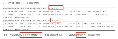 大厂面试:mysql篇mysql大厂面试题 Csdn博客 大厂面试:mysql篇mysql大厂面试题 Csdn博客