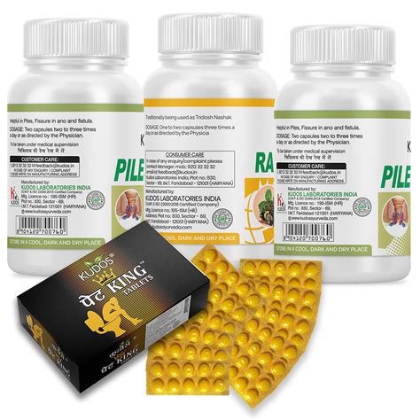 Pt2 Advance Kit Kudos Ayurveda