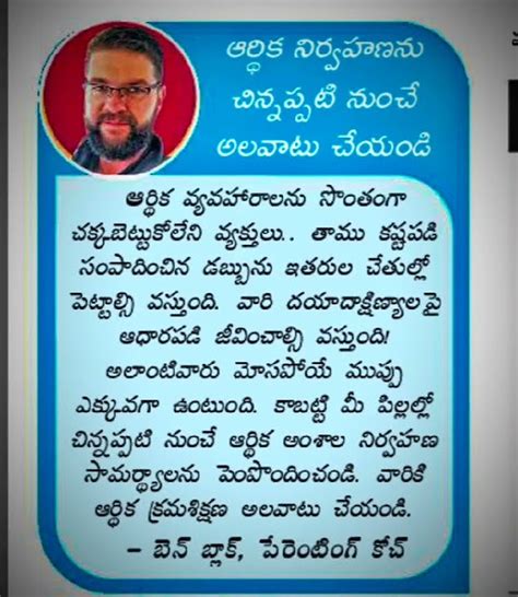 Assert Shorts Viralvideo Video Trending Lifelessons Motivation