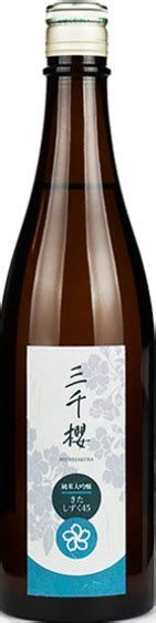 北海道の地酒「三千櫻」を徹底紹介｜北海道のおすすめ日本酒｜とりあえず日本酒で