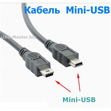 ≡ Кабель【Mini-USB 'папа' ‒ Mini-USB 'папа'】>> Купить по лучшей цене ≡ ...