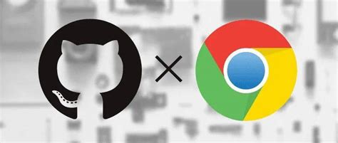 玩转 GitHub怎能不知道这 个 Chrome 扩展 功能 文件 计划