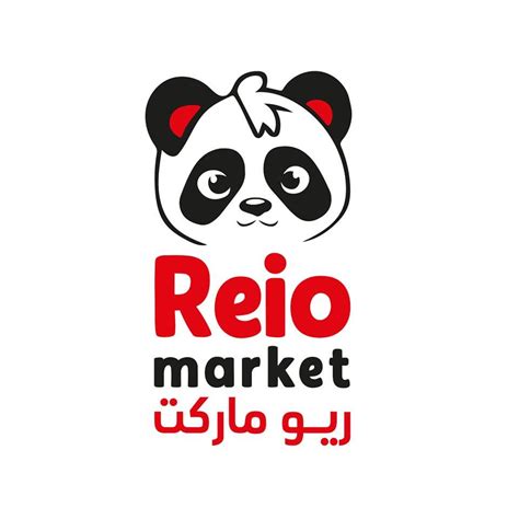 ريو ماركت Reio Market Ibb