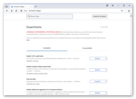 Как включить плавную прокрутку страниц в Яндекс Браузере