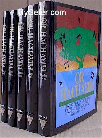 Or Hachaim Commentary On The Torah English 5 Vol