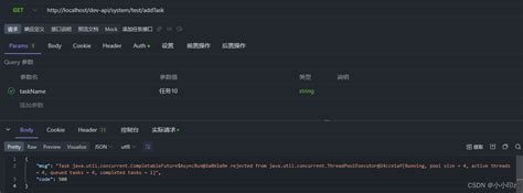 Java自定义线程池java自定义业务线程池 Csdn博客