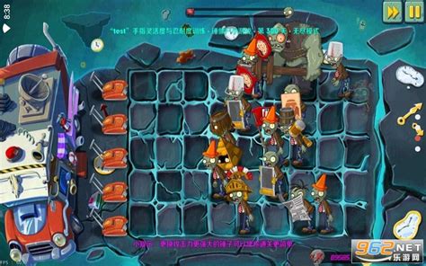植物大战僵尸魔改版 植物大战僵尸魔改版手机 lzscpvz 下载 v 乐游网安卓下载