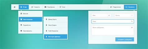 Мега меню для сайта с помощью Css3