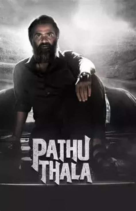 Pathu Thala பத்து தல படத்தில் ஆர்யா பொண்டாட்டி இதை எதிர்பார்க்கலயே Pathu Thala Aryas