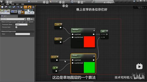 ue 材质学习 ue材质教程 csdn博客