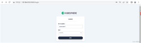 篇一：部署kubesphere kubesphere部署 csdn博客