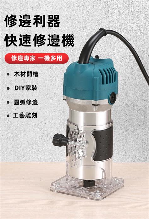 110v鋁體修邊機 牧田藍 紙盒裝 電動木工修邊機 110v開槽機 木工雕刻機 開孔機 電木銑刀機 電動工具 木工 蝦皮購物