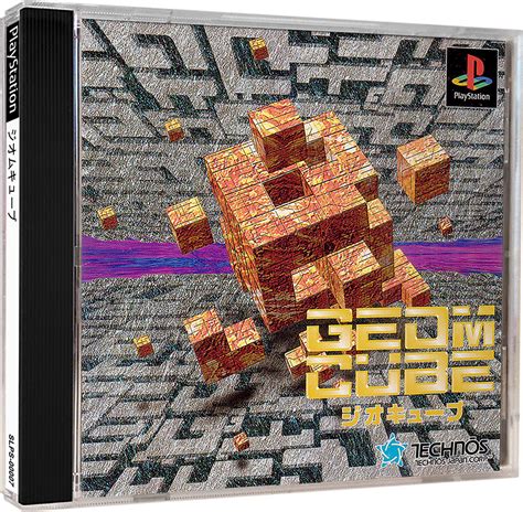 Geom Cube Images Launchbox Games Database