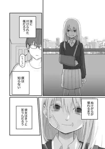 Maso Joshi Kousei Jitaku Ni Tsurekonde Ijimeru Nhentai Hentai