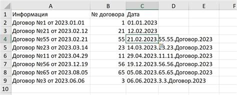 Мгновенное заполнение в Excel магия в чистом виде 06 03 23 13 20 Пикабу