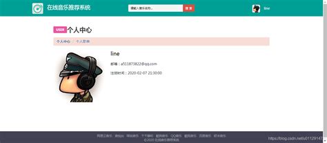 Pythondjangomysql实现在线音乐推荐系统 基于用户、项目、兴趣标签的协同过滤推荐在线音乐系统、用户兴趣标签推荐系统 代码实现 源代码下载【音乐网站系统】基于python