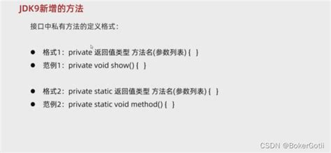 【java】java基础学习总结（b站黑马程序员课程） 黑马程序员b站java笔记 csdn博客