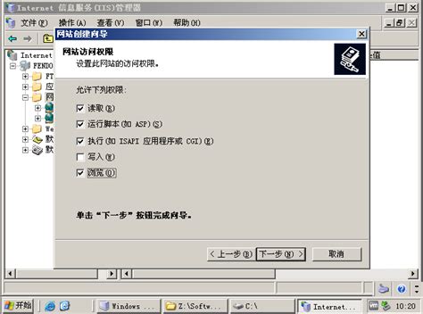 SQL注入系列之环境搭建 一 ASP ACCESS注入环境搭建 小旋风asp配置 CSDN博客