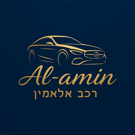 רכב אלאמין Sakhnin