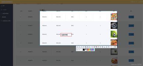 Java毕设项目微商后台管理系统（javavuemybatismavenmysql）javamysqlvue项目代码下载 Csdn博客
