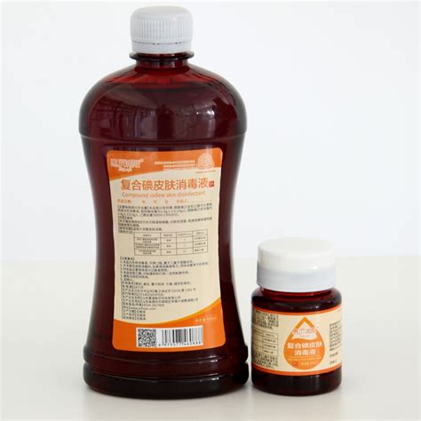 Compound Iodine Skin Disinfectant Skin Disinfection Before Muscle