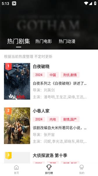 Libvio追剧app下载 Libvio最新手机版下载v2 2 0 猫扑网