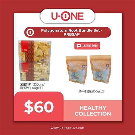 Polygonatum Root Bundle Set Prbsap