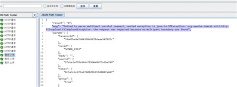 Feature 原生jmeter附件上传api默认选项报错误，但高级实现选择java选项 测试okms平台该选项方案如何应对？ ·