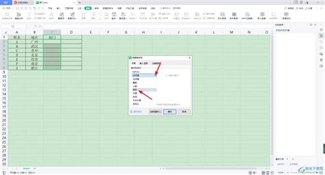 wps excel表格下拉菜单如何制作？ wps excel设置下拉菜单的方法 极光下载站