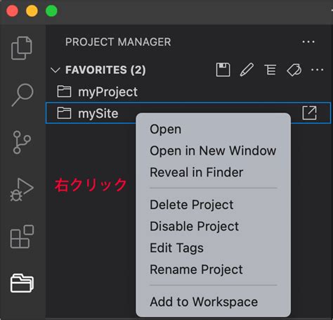 Visual Studio Code で Web 制作基本的な設定と使い方
