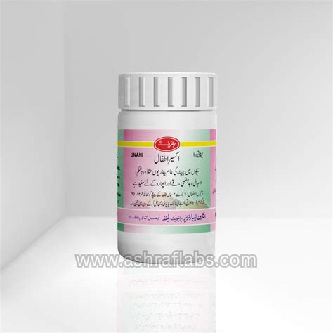 Akseer E Atfal اکسیر اطفال Ashraf Labs