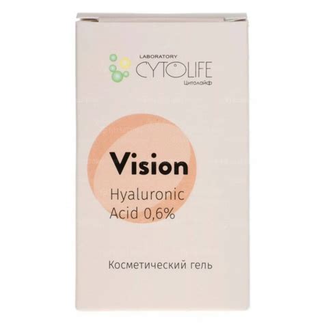 Косметический гель Cytolife Vision Hyaluronic acid 0,6% | отзывы