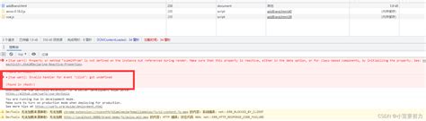 Invalid Handler For Event “click“ Got Undefined（已解决）invalid Handler For Event Click Got