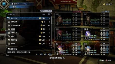 《百英雄传》各地区商店稀有道具一览 游民星空