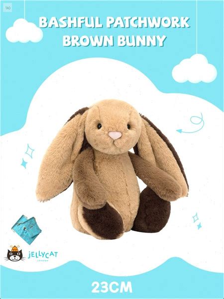 Мягкая игрушка Jellycat Bashful Patchwork Brown Bunny 23cm купить на