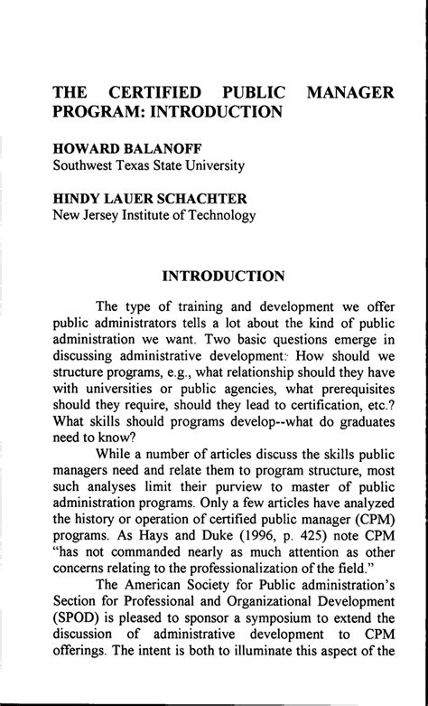 Pdf The Certified Public Manager Program Introduction