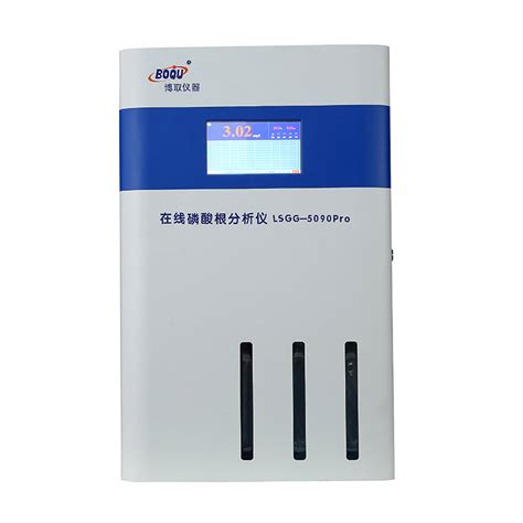 Professional Online Phosphate Analyzer Manufacturer Boqu