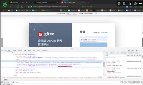 Python爬虫（selenium案列）第二十四python爬取网页所有数据driver Csdn博客