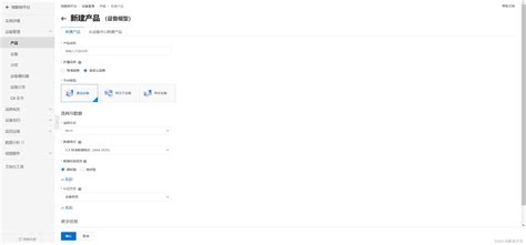Esp32连接阿里云esp32 阿里云 Csdn博客