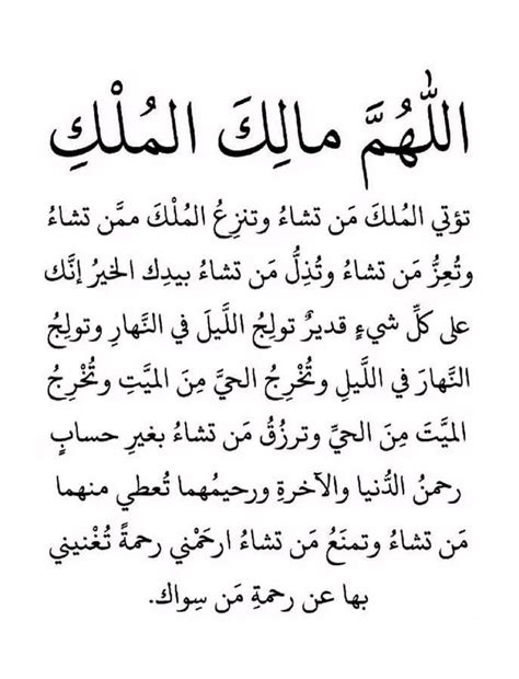 Kaddachi Abbassi Besma