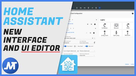 Home Assistant New User Interface And Ui Editor Juanmtech