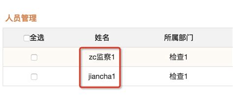 【python selenium断言】之如何获取定位web页面列表中的数据 owen et 博客园