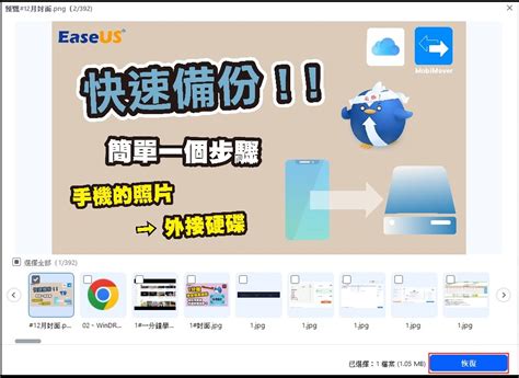 修復行車記錄器不斷提示格式化 Sd 卡的 4 種方法🔥 Easeus