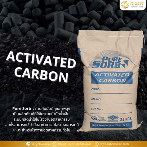 💧🌿 Activated Right Solution Public Company Limited Facebook