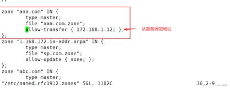 深入解析dns工作原理与bind安装配置 Csdn博客