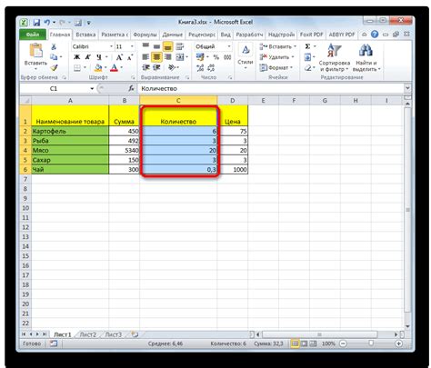 Excel выделить видимые ячейки в Excel